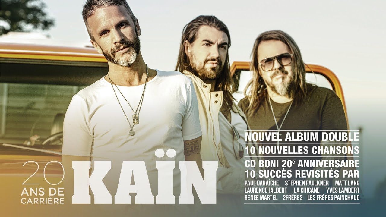 Site officiel du groupe KAÏN - Accueil