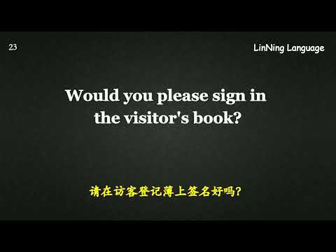 9000句英语口语-第119课 英语核心口语句型9000句(接机 会客 洽谈).mp4