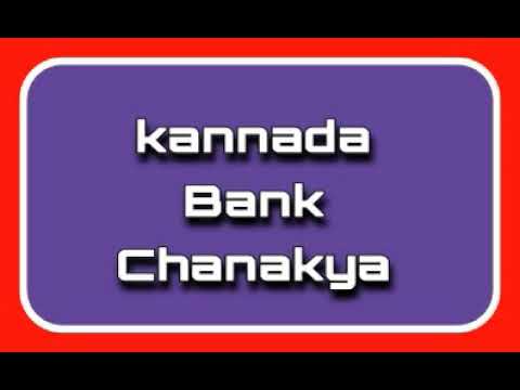 What is drawer and drawee in negotiable instrument act section 7 in Kannada bu Kannada bank Chanakya