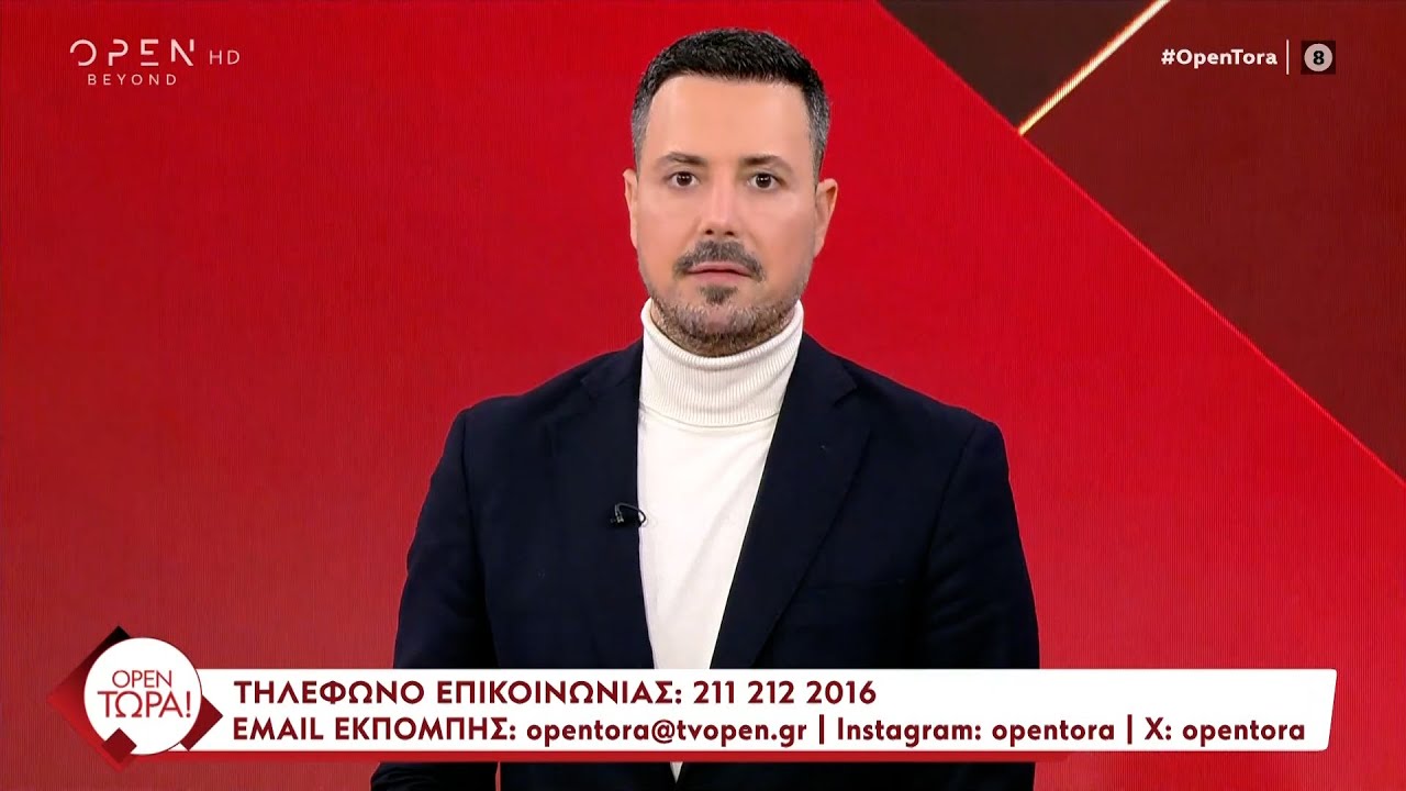 Πάρτε χάπι πριν ενώσετε τα κομμάτια της φρίκης, γιατί …”ΘΑ ΚΑΕΙ Η ΒΟΥΛΗ ...