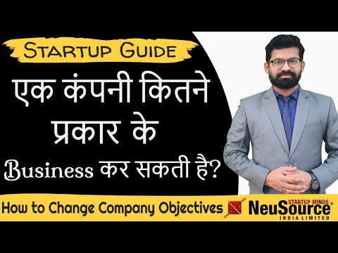How much Business Activities can a Company Works? | Call Startup Expert +91-9870196137