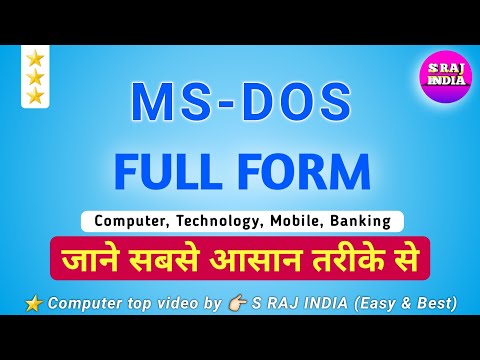 MS DOS FULL FORM BY S RAJ INDIA TOP COMPUTER, TECHNOLOGY AND MOBILE VIDEO EASY & BEST SUBSCRIBE NOW