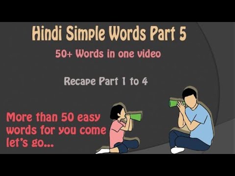 Daily Use Hindi Words | daily use hindi words with tamil meaning | Dad & Daughter | 50+ words