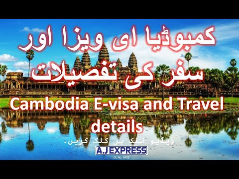 Cambodia E Visa Details for Pakistani Passports- Far East Cambodia Travel - Easy to get Visa