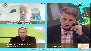 Καλημέρα Θεσσαλία | Θεσσαλία Τηλεόραση - thessaliatv.gr