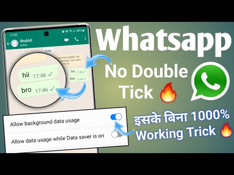 Whatsapp no double tick settings | whatsapp single tick only | hide double tick on whatsapp 🔥