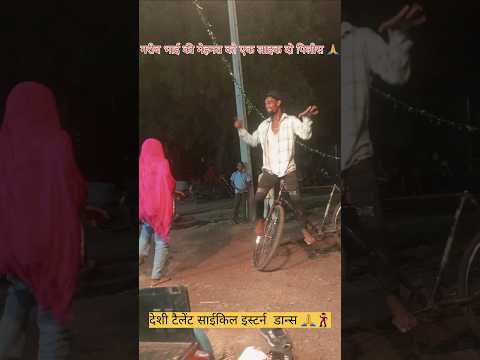 sarkalo takeya Jada lage #short #video #dance #stunt #funny #song