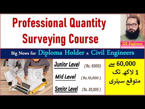 Quantity Surveying full Course | QS Engineer Training | Quantity Surveying diploma | QS Course