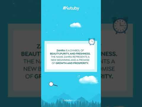 Zahra زهراء | Kutuby Word of the Week | Learn Arabic