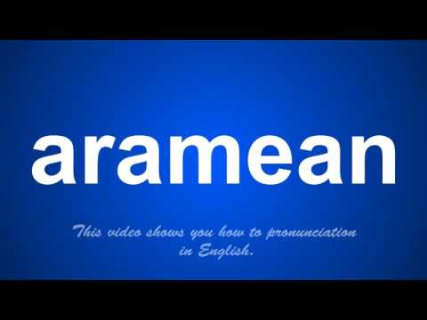 the correct pronunciation of aramean in English.