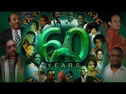Beherawi Theatre 60th Anniversary Concert | 7/1/15 | Washington, D.C.