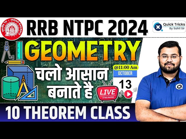 Mastering Geometry Theorems for RRB NTPC 2024: A Comprehensive Guide ...