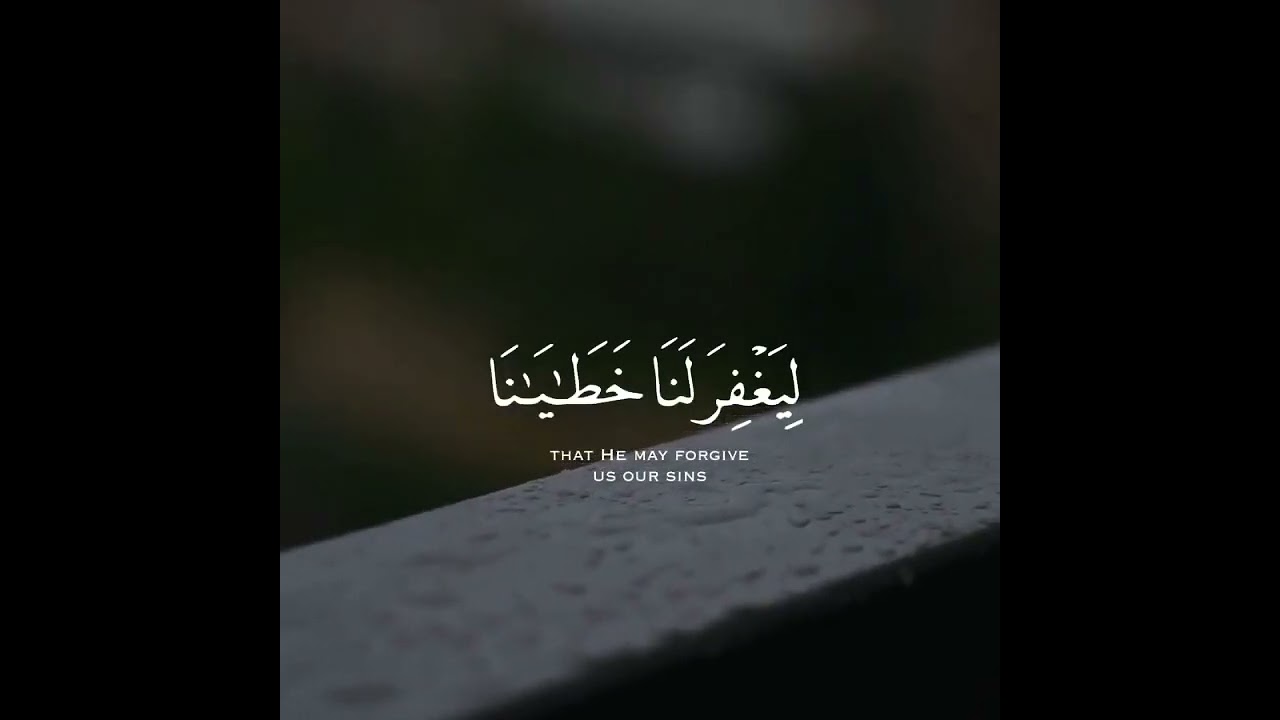 Surah Taha ayah 72 73 Sherif Mostafa emotional recitation