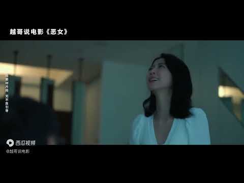 Review phim Đài Loan 2023 gây tranh cãi khi "phá hỏng" ba quan điểm quan trọng, thu hút sự chú ý lớn