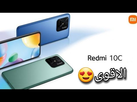 مراجعة xiaomi redmi 10c review bangla مع السعر
