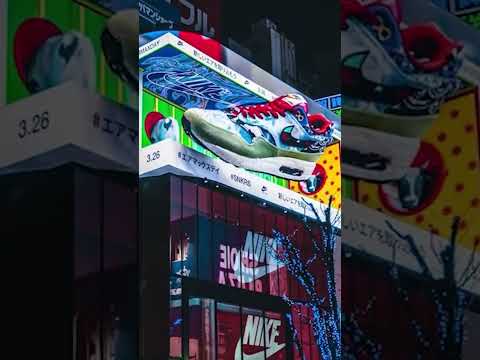 NIKE Japan is GODLIKE