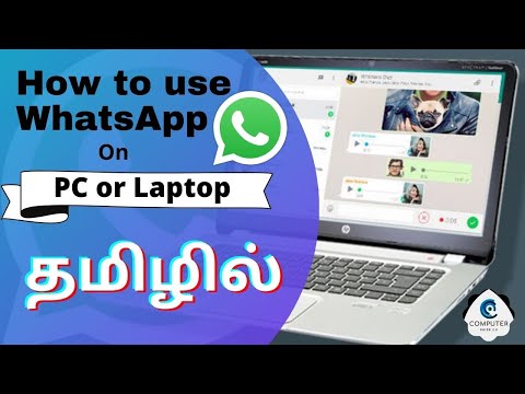 How to use WhatsApp on PC or Laptop in Tamil