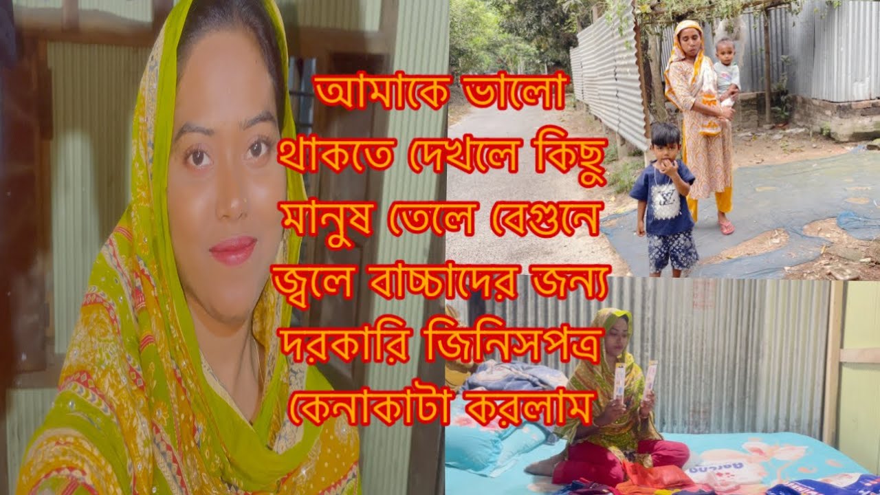 Today I did some shopping for my son and daughter and myself/Sharmin Vlogz