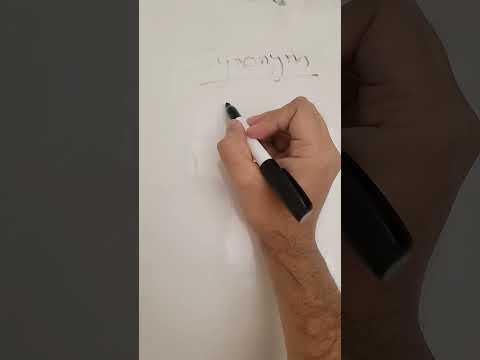 Synonyms : Synonyms and Antonyms
