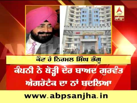 Know Nirmal Singh Bhangoo, MD of PACL ltd.