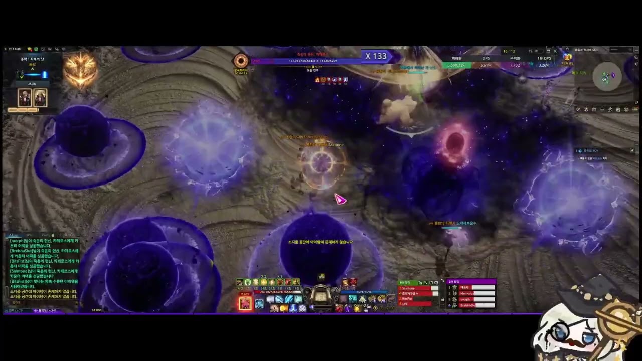 Kazeros Gate 2-2 and 2-3 Guide - Lost Ark Maxroll.gg