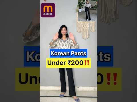 Meesho Korean Pants under ₹200 |#youtubeshorts #shorts #meesho