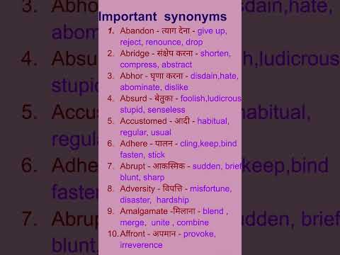 #synonyms for some important words in English