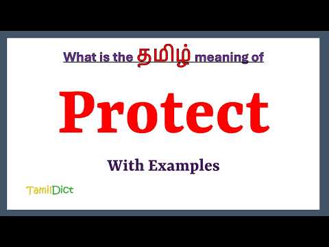 Protect Meaning in Tamil | Protect in Tamil | Protect in Tamil Dictionary |