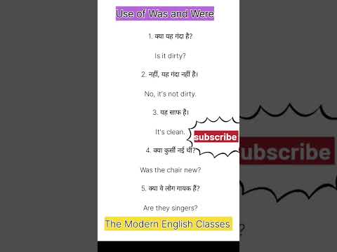 Was were #dailylife #spokenenglish #daily #vocabbatch #translations #dailyroutine