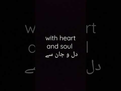 the meaning of heart and soul