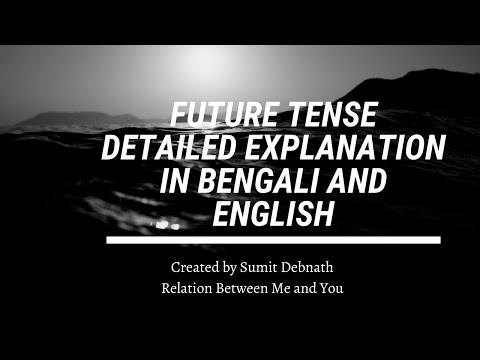 Future Tense in Bengali | future tense in english grammar with examples