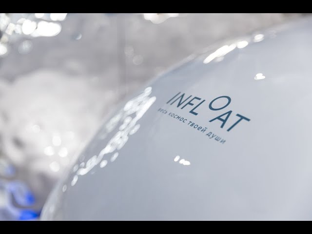 Отдых для двоих в INFLOAT LOUNGE