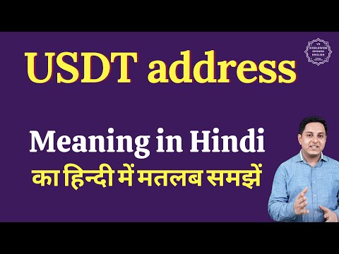 Usdt address meaning in Hindi | Usdt address ka matlab kya hota hai