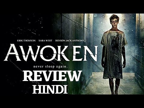 Awoken Review in Hindi | awoken (2019) | awoken explained | awoken trailer in hindi