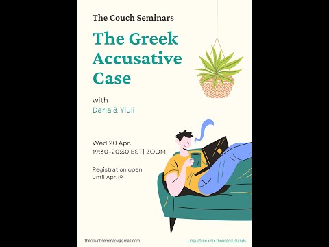We are hosting a Greek seminar: the Accusative case ft @sixthousandislands