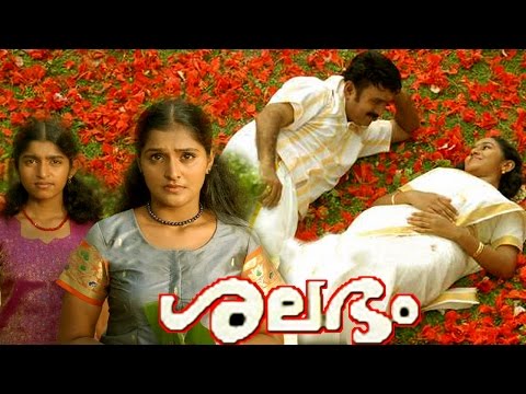 SHALABHAM | Malayalam Full Movie | Malayalam full movie [HD]