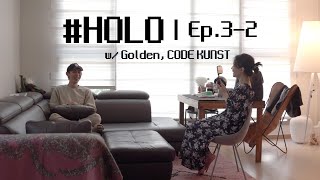 [Episode] 이하이(LEE HI) - #HOLO Ep.3-2 (w/ Golden, CODE KUNST) - 인스티즈(instiz) 이슈 카테고리