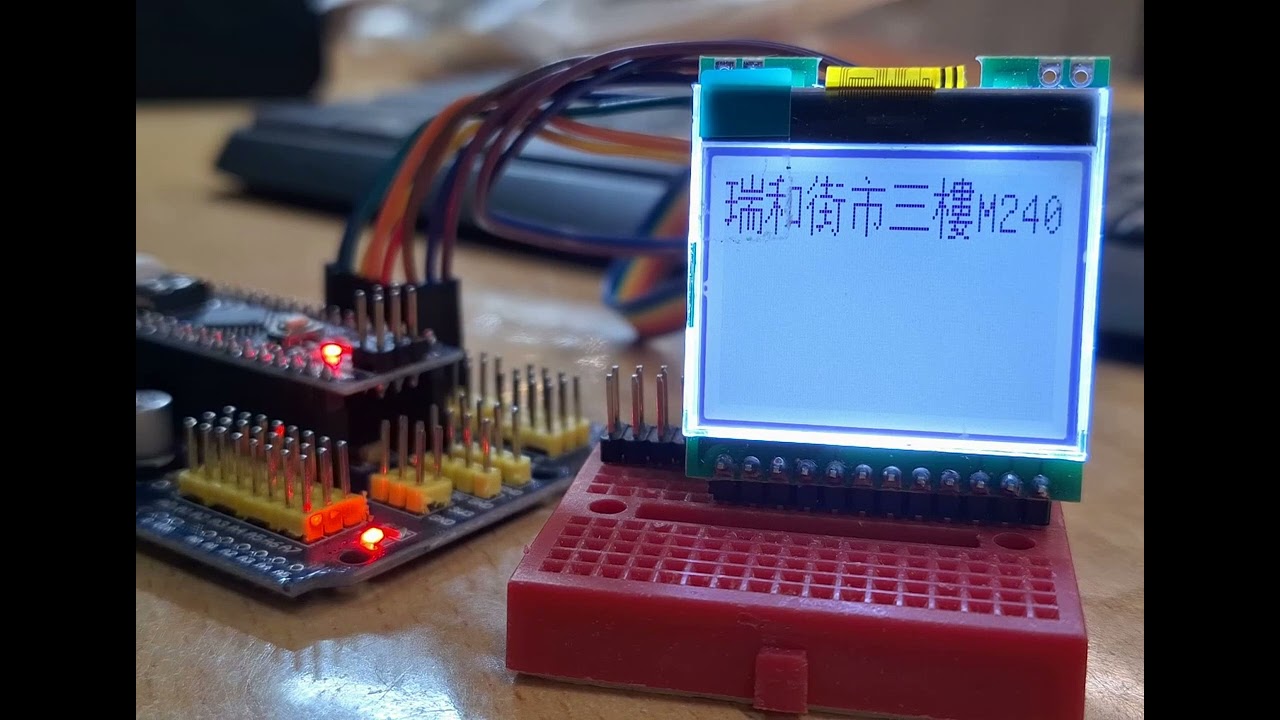 U8G2 library basic usage demonstration | U8G2庫基本使用演示