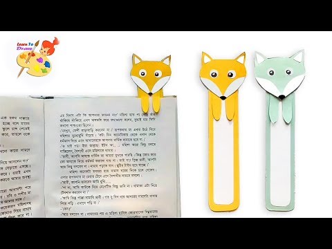 How to make Paper Bookmarks « LIBRARY KV MATHANA (KURUKSHETRA)