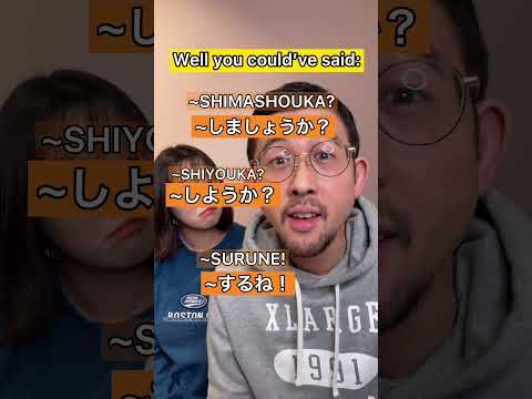 Don't say "Do you want me to~?" in Japanese!! #Shorts