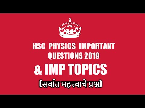 HSC Physics Important Questions 2019 – HSC PHYSICS