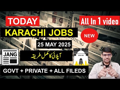Today Jobs in Karachi | Jang News Paper Jobs | 25 May 2025 | Full Details