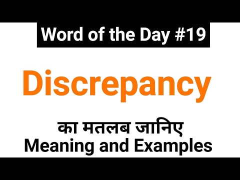 Word of the Day 19 Discrepancy | Meaning with Examples | English with JP Sir