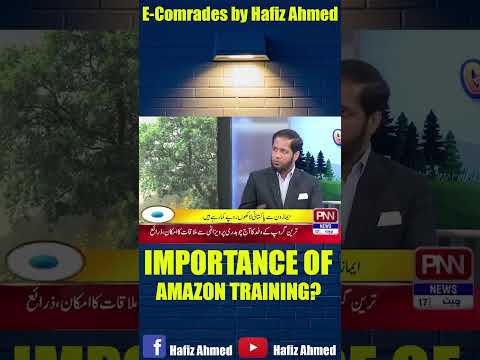 Importance of Amazon Training | #shorts #hafizahmed #training