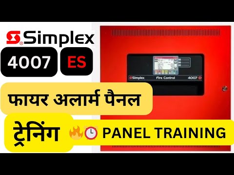 Simplex Fire Alarm Panel - Latest Price, Dealers & Retailers in India