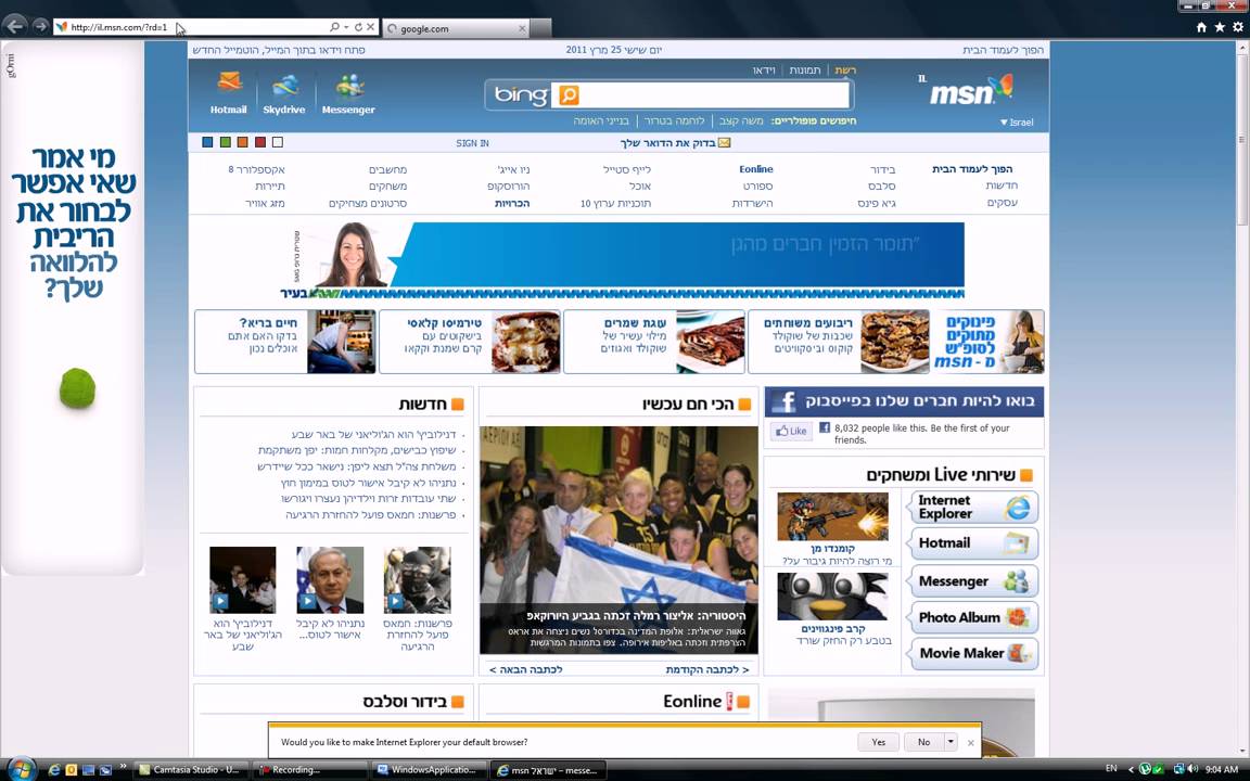 Visual Basic 2008/2010 Web Browser Tutorial.avi