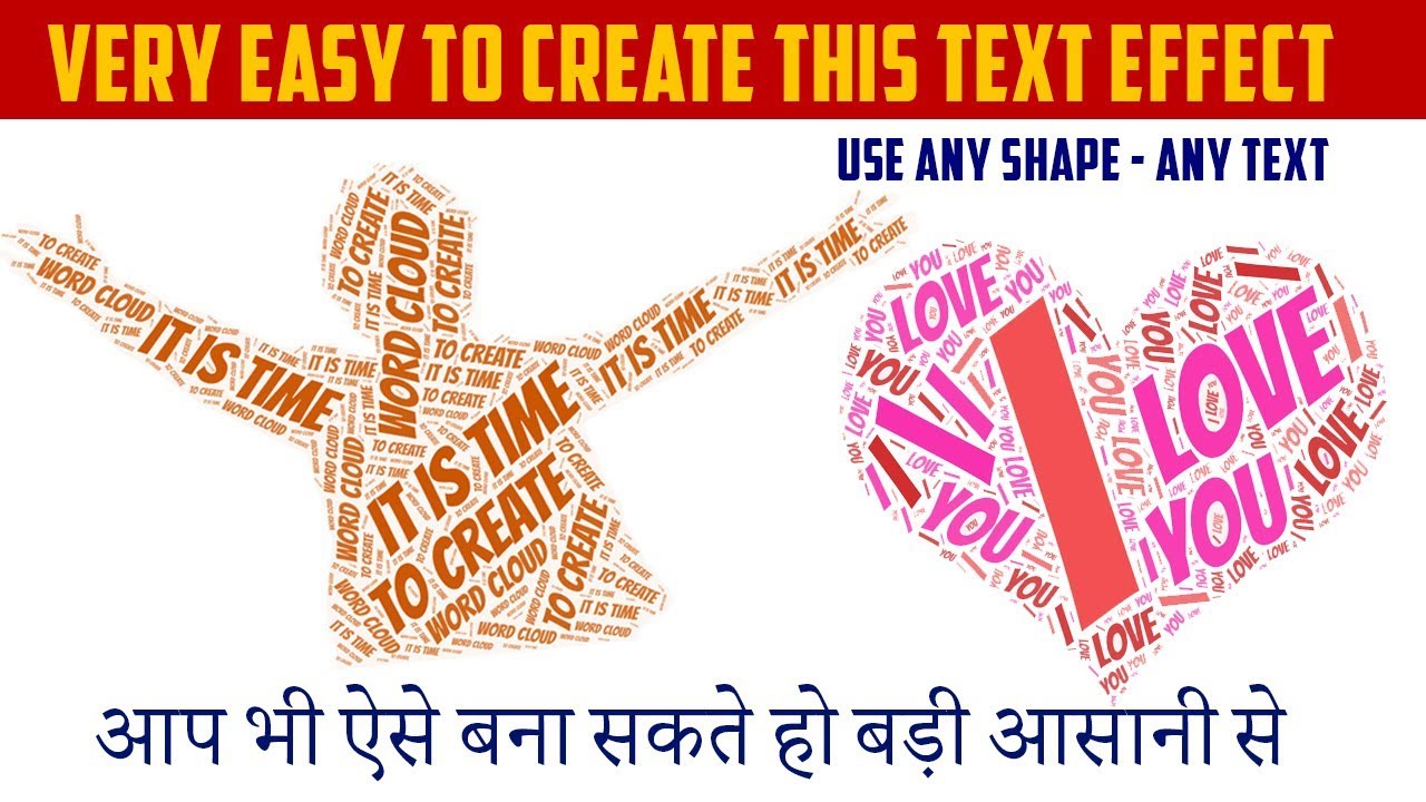 How to create word cloud || The best free word cloud generator
