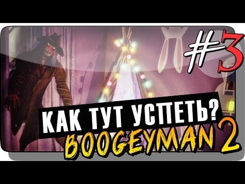 Steam Community :: Boogeyman 2