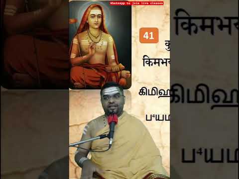 death rituals | thettu na enna ? #spiritualclassestamil #tamilspirituality #adishankarar