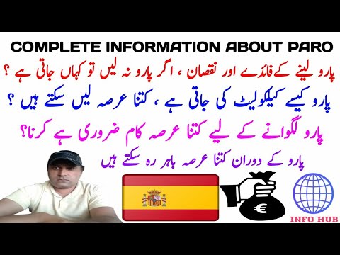 Important and Complete information About PARO in Urdu/ Hindi|Spain Benefits information unemployment